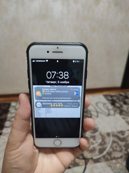 IPhone 7  32гБ     состояние отличное    нет царапины   нет Соколов