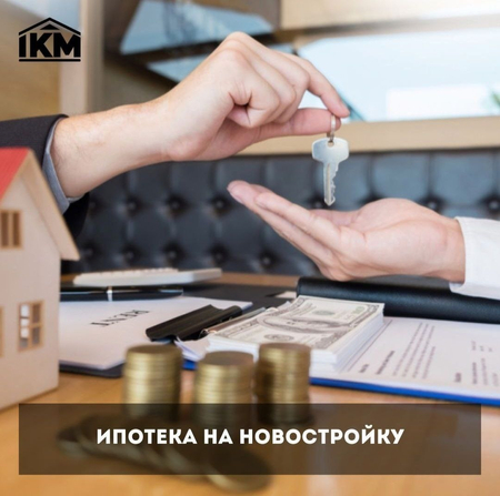 Ипотека ва автокредит паспорт узига консалтинг хизмати