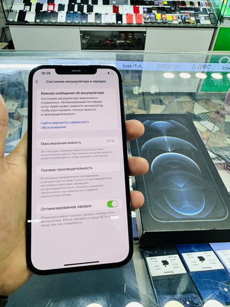iPhone 12 Pro Max 128 gb blue ideal