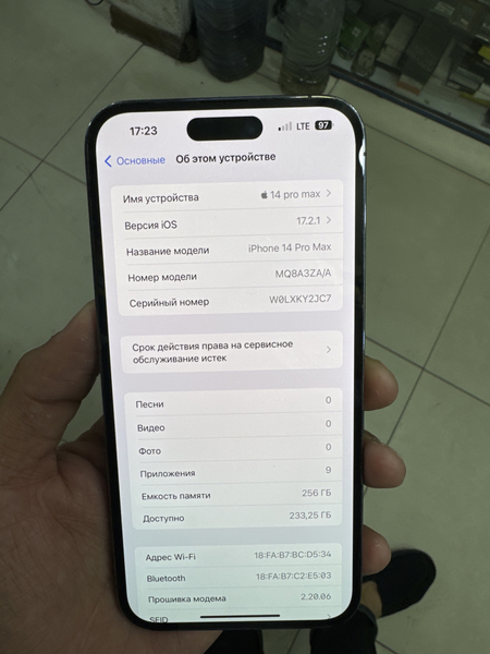 Iphone 14 Pro Max idiyal