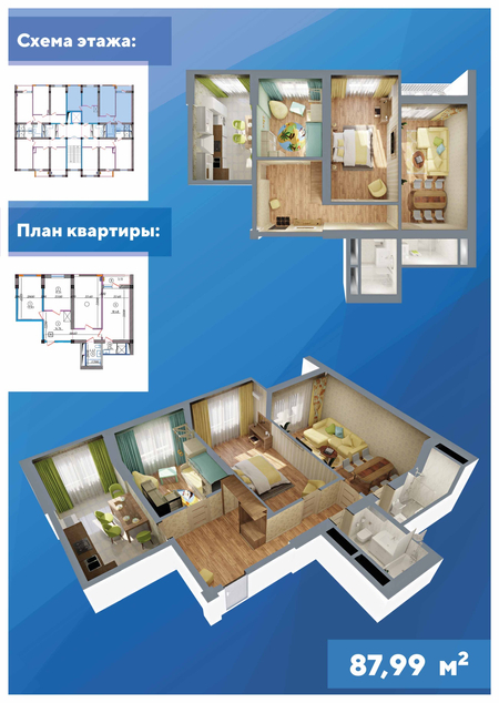 Eco City'dan zudlik bilan uylar sotilmoqda! 
Karobka, va remonti bilan