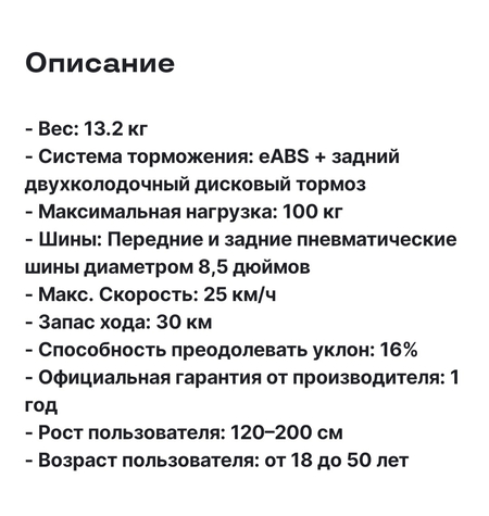 Electro samokat sotiladi. Продаётся Продаётся электро самокат