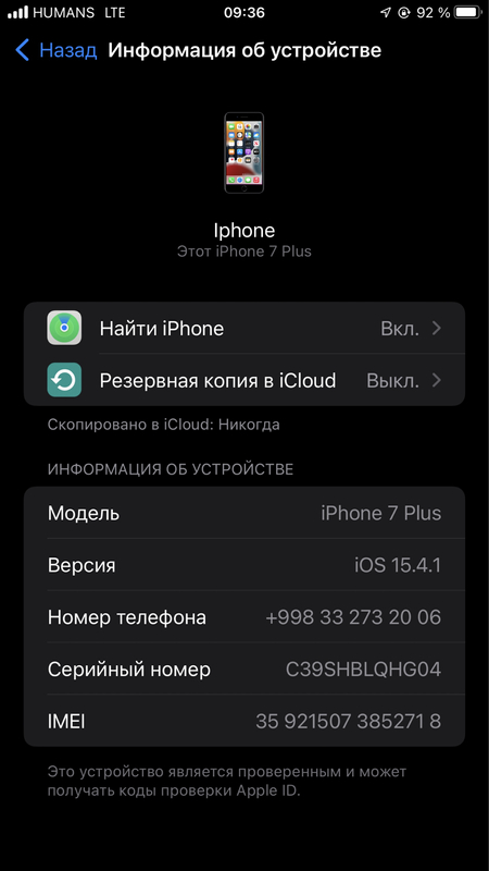 Iphone 7plus SROCHNA SOTILADI……..