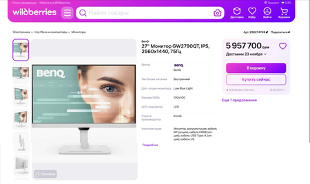 BenQ GW2790QT 27\\\