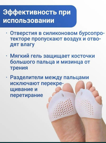 Для ног валгус шина