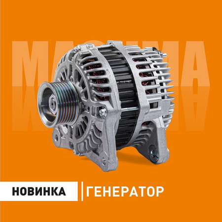 Стартеры генератора для (Toyota/Lexus/Nissan/Honda/Mazda/Mitsubishi)