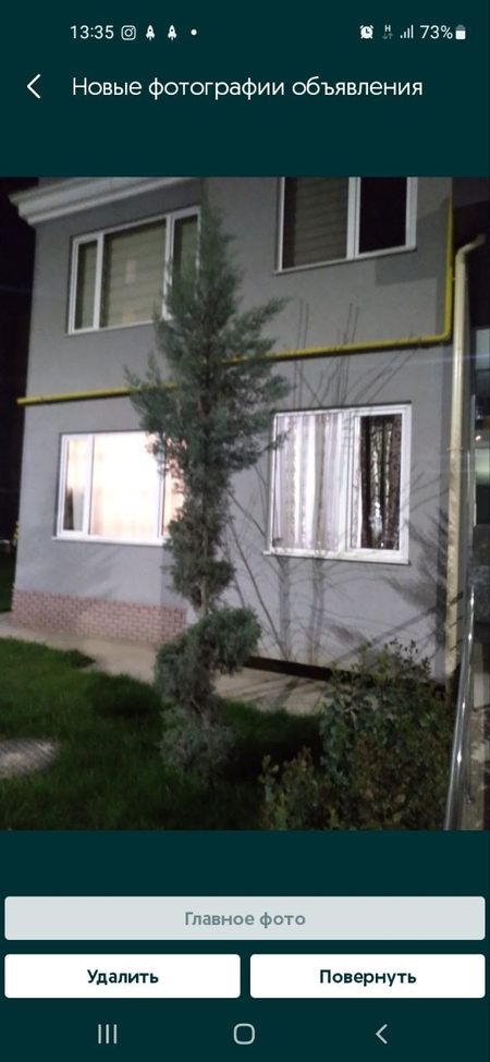 Квартира аренда для девушек