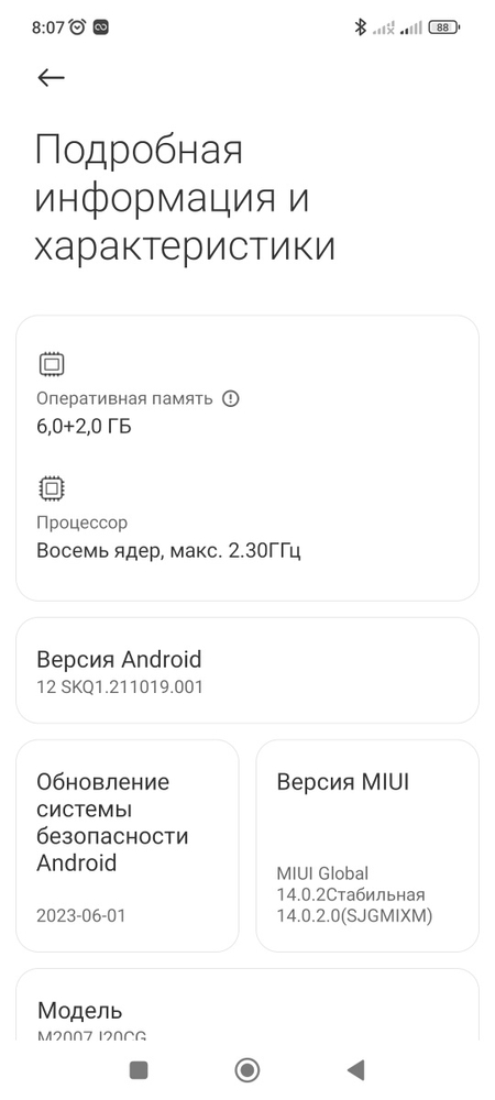 Poco x3 6+2/128 срочно продам