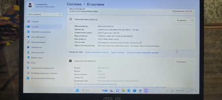 Продам ноутбук Asus 14 дйум в идеальном состоянии