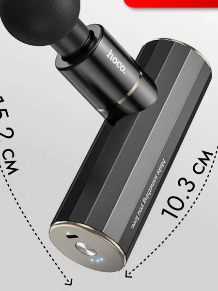 Massager Hoco HP50 / массажер для всей части