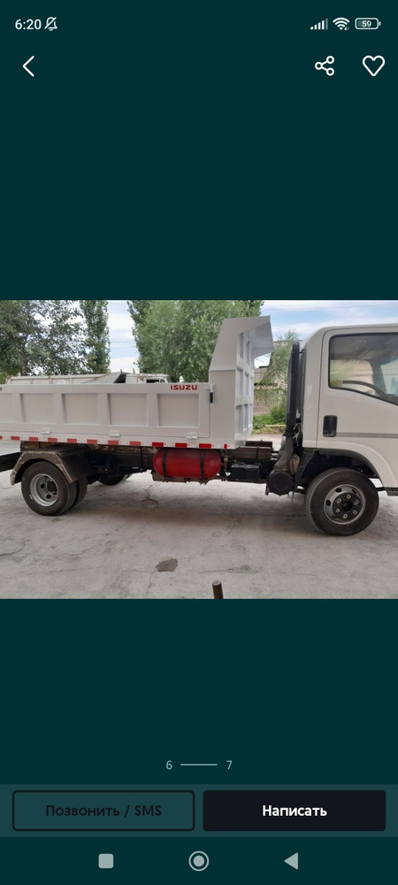 Isuzu сенжи mator most