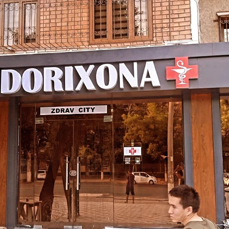 Bukva, Banner reklamalar