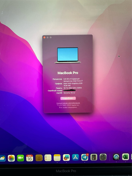 MacBook Pro 16 2019