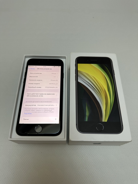 iPhone Se 2020 radnoy