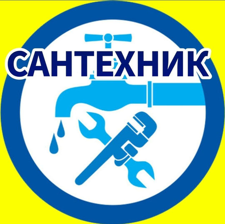 Santexnik Samarqand