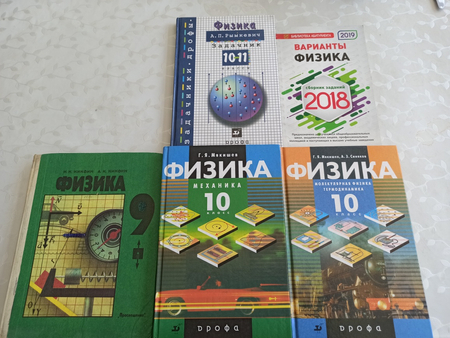 Учебники по всем предметам