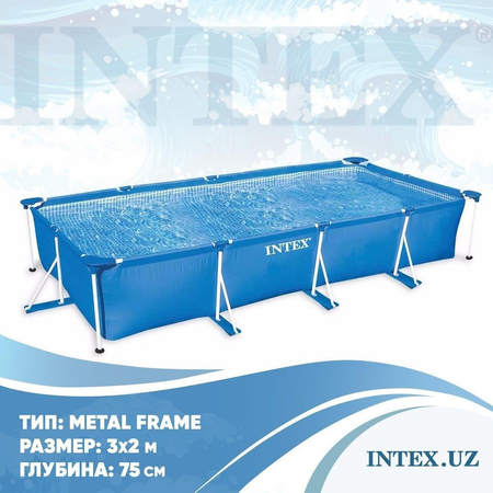 Каркасный бассейн Intex Basseyn 300×200×75 cm