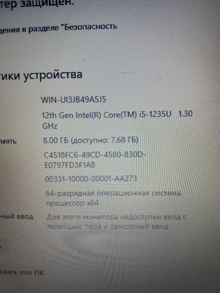 hp nootbook cori 5