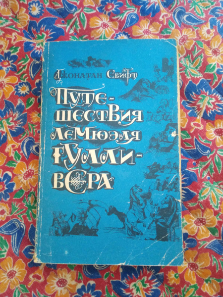 Сказки для любого возраста)