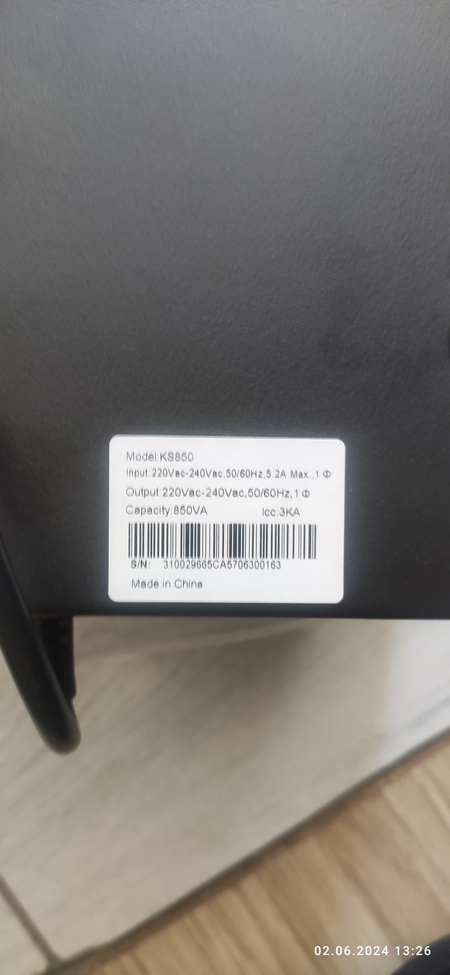 Источник бесперебойного питания AVT KS850