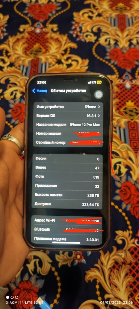 IPhone 12 Pro max