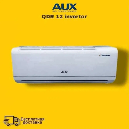 Кондиционер Aux 12,18,24 Inverter лучше качество Доставка бесплатно