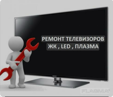 Ремонт Телевизоров Samart Tv любой сложностей