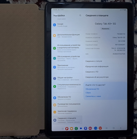 Galaxy Tab A9+ 5G sotiladi