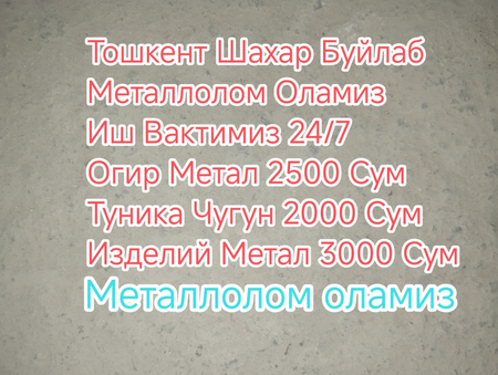 metallom olamiz metallalam metalom