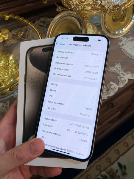 Iphone 15 pro 256gb natural dual sim 94