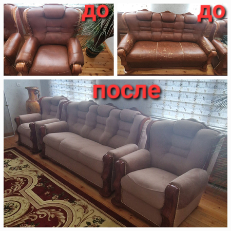 Реставрация мягкой мебели