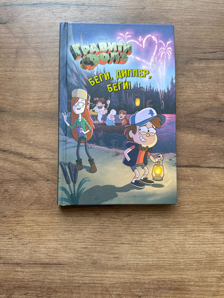 Продаются детские книги