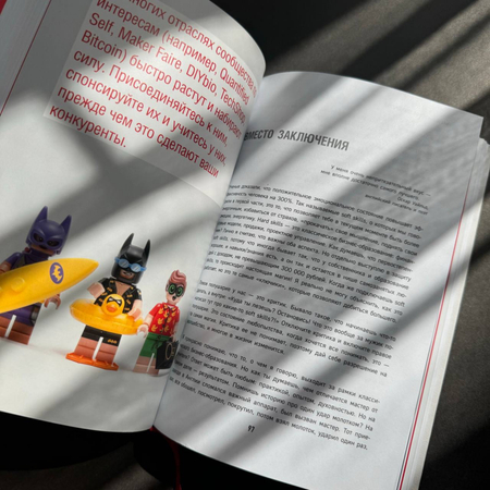 Новые книги. Саморазвитие. Привезены из России
