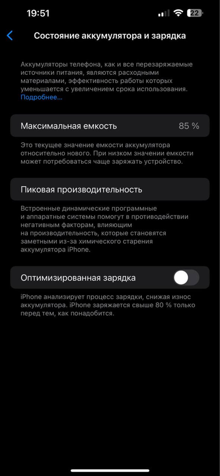 Iphone 13 pro max black