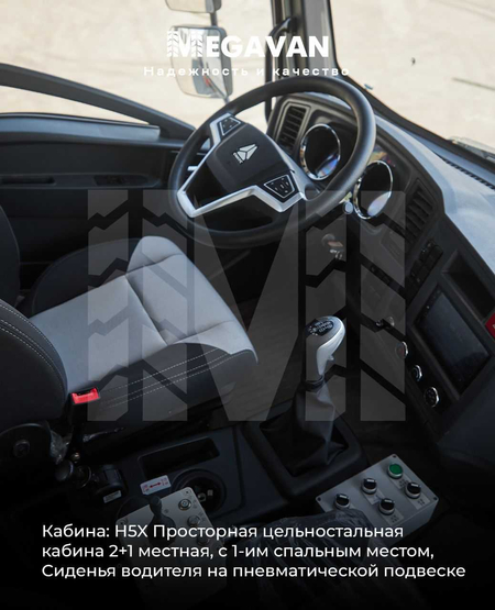 Поливомоечная машина (водовоз) «HOWO-H5X»