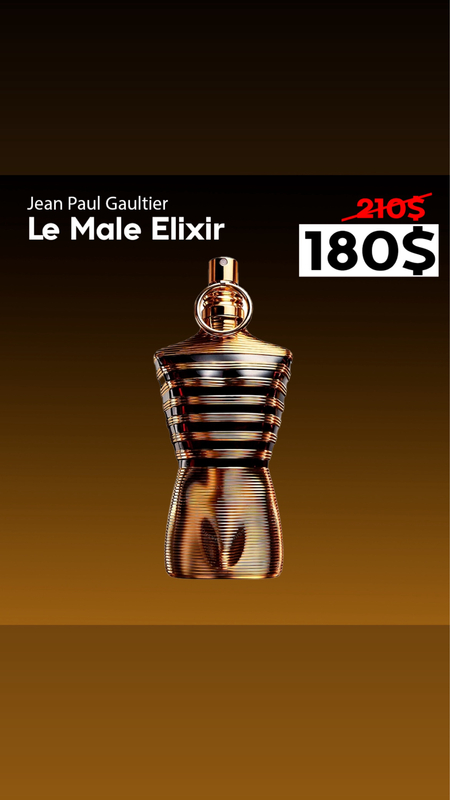 Jean Paul Gaultier Le Male Elixir ДУХИ Мужские