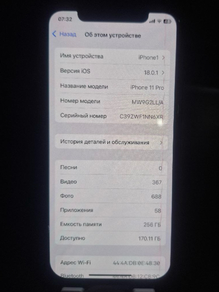 iPhone 11 pro grey