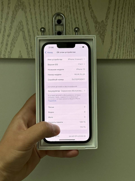 iPhone 13 black karobka dakument