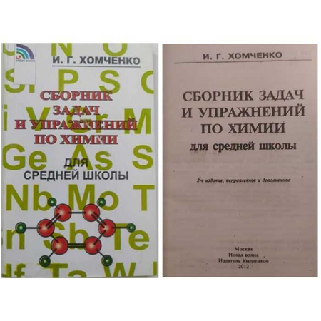 Математика сборник тестовых заданий для абитуриентов