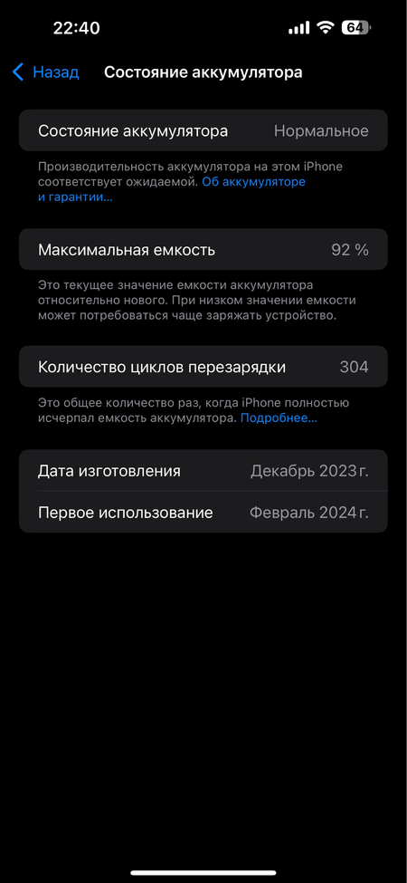 Iphone 15 pro max 256GB ideal holatda