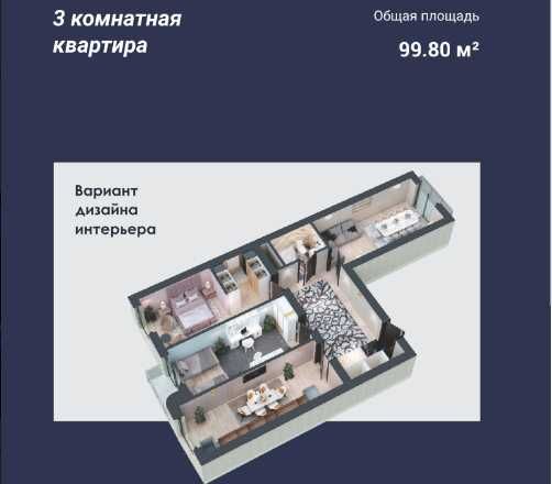 Внимание! Последние 5 квартир в готовом доме всего за 5 млн.сум/месяц!