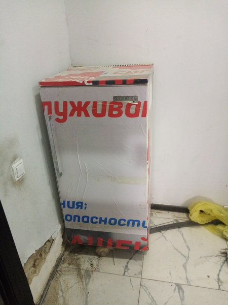 Холодильник Свияга