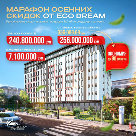 Юнусобад Ташгрес микрарайон 1-2 ком квартиры в рассрочку