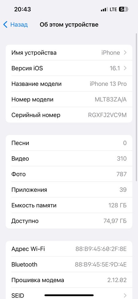 Iphone 13 pro 128