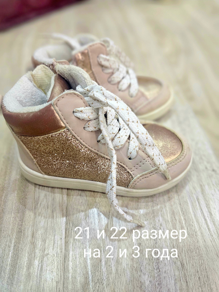 Ботинки детские осенние H&M