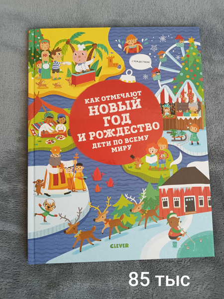 Детские книги лучших издательств