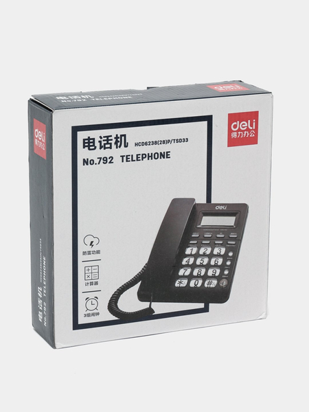 Deli uy telefoni