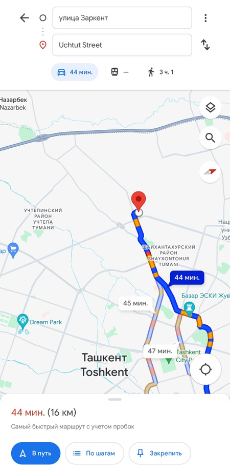 Uchtepa tumani 2honali dom srochna sotiladi