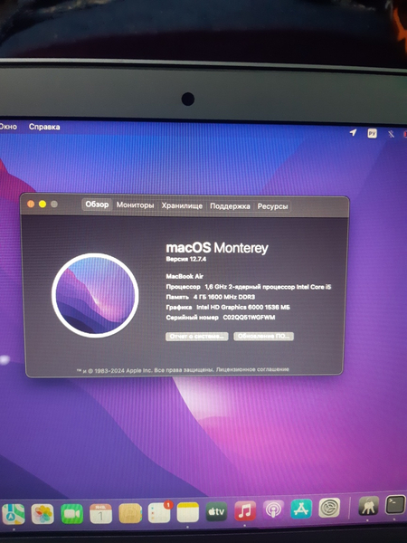 Apelle macbook air