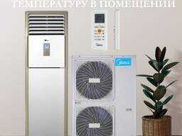 MIDEA Колонный Кондиционеры в Широком Ассортименте в СКИДКА + Доставка